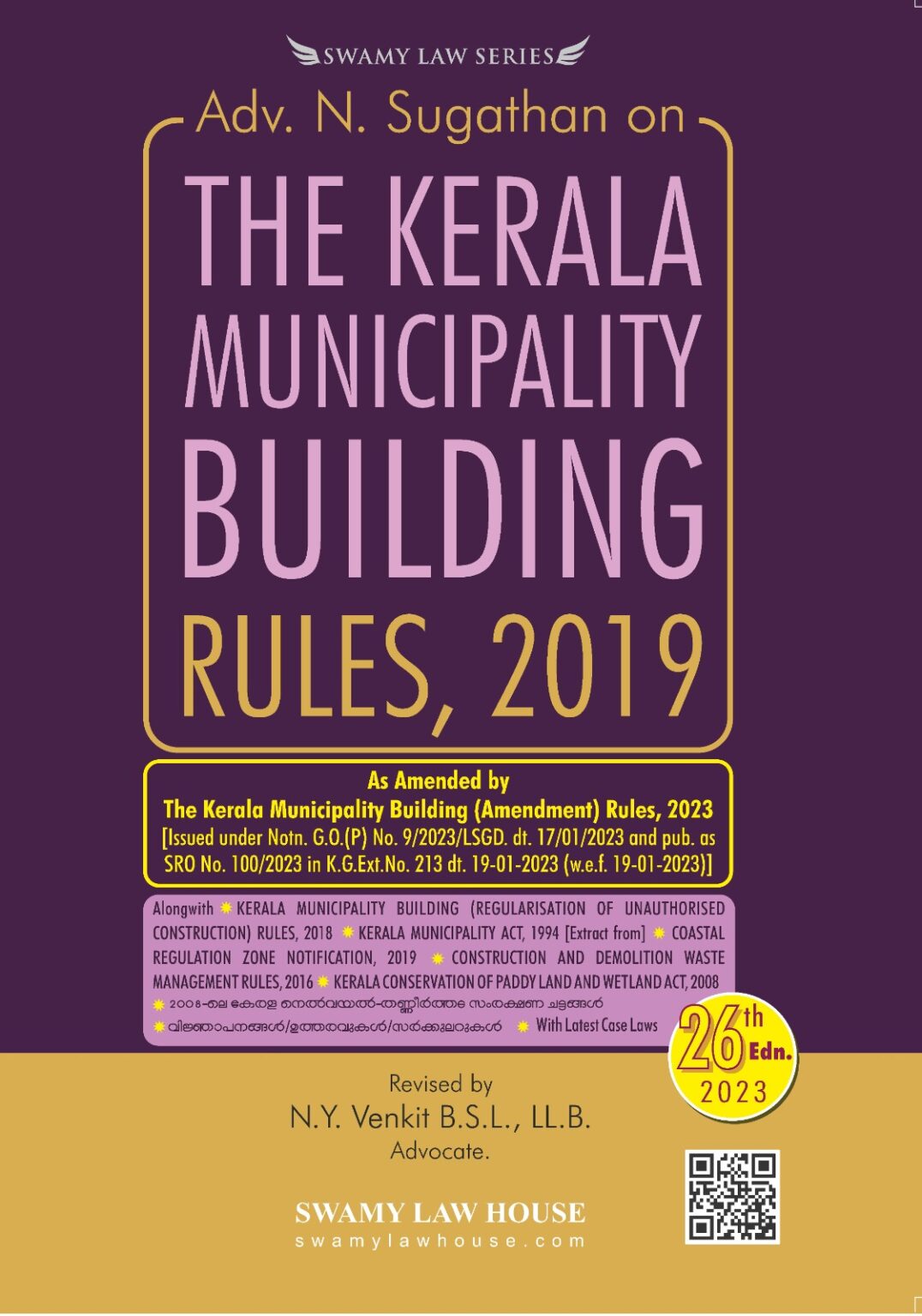 The Kerala Municipality Building Rules, 2019 - Swamy Law House